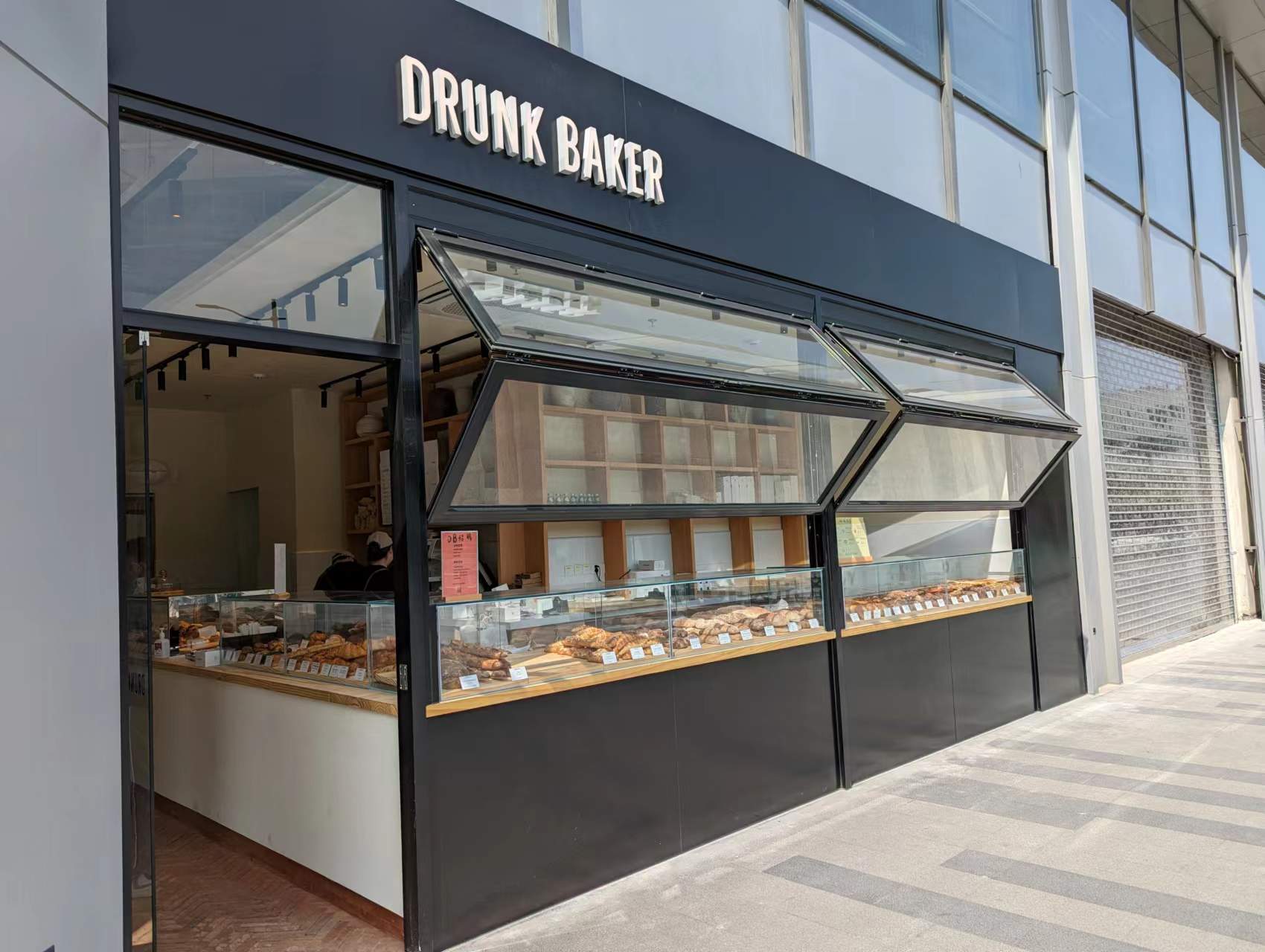 Drunk Baker～ベーカリーカフェ-上海通信｜株式会社ビューティワークス・ジャパン